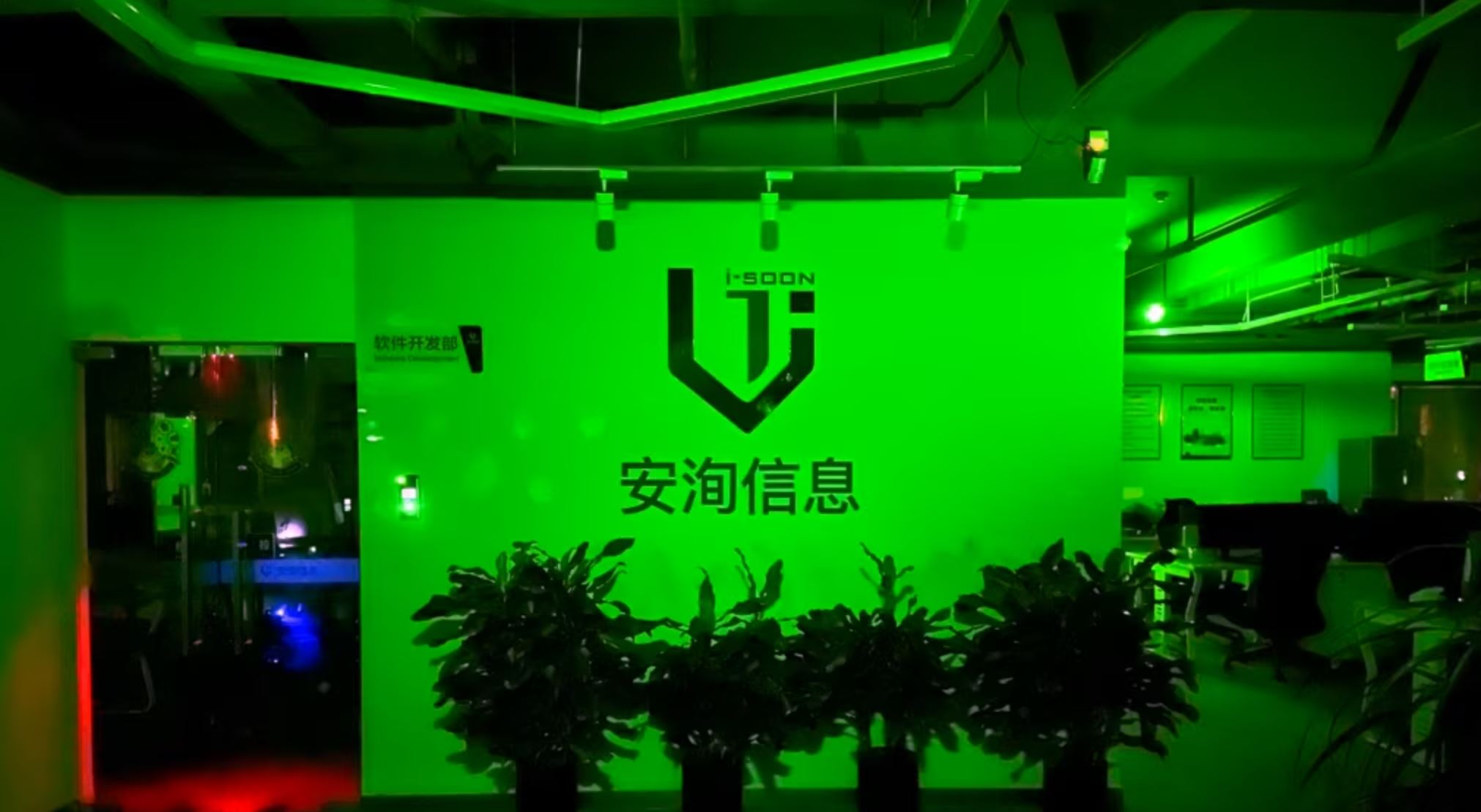 Leaked Hacking Documents Offer Window Into Pervasive Chinese ...