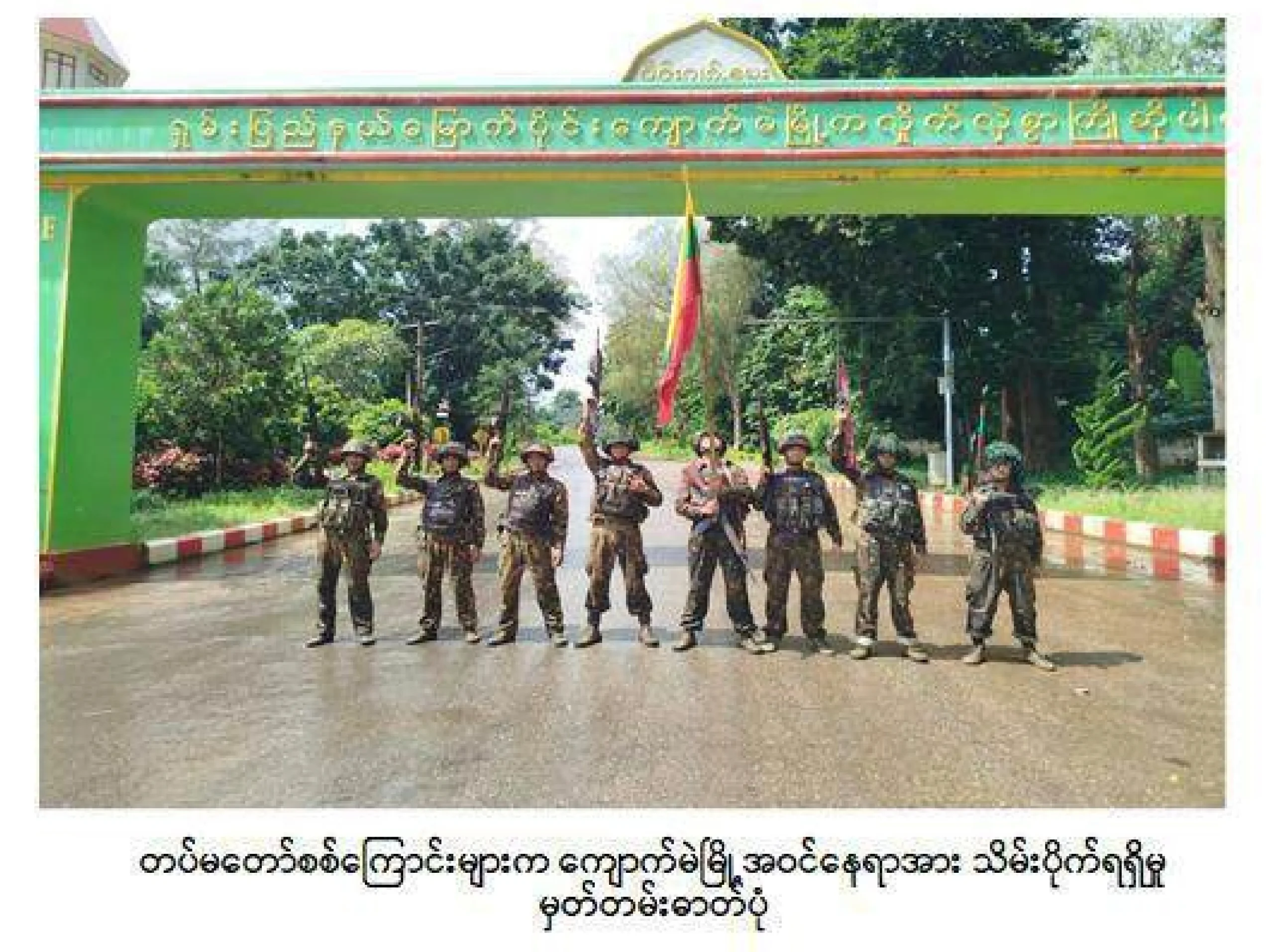 Myanmar’s military says it has recaptured a key central town from ...